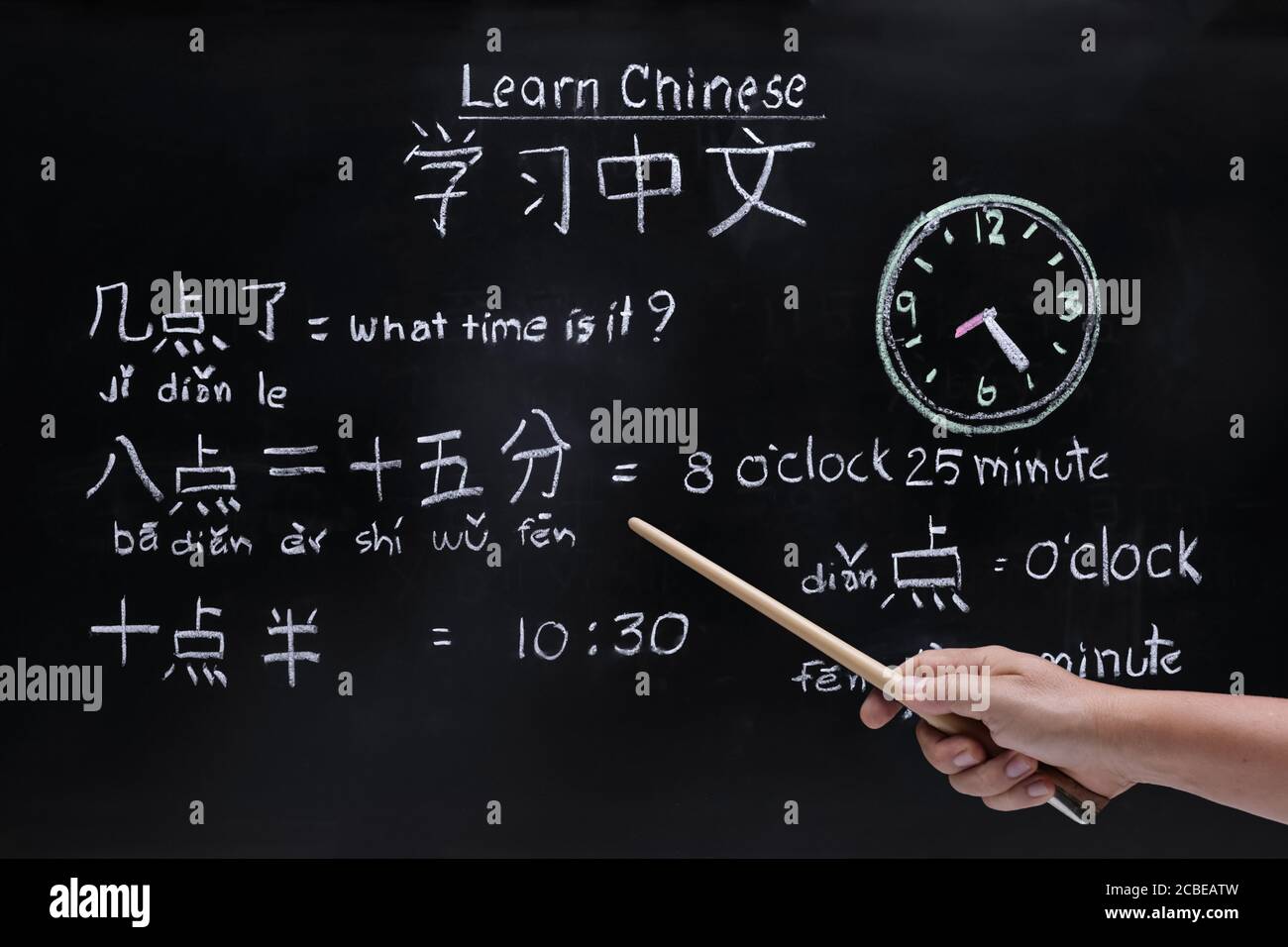 Learning chinese to tell time in class room Stock Photo - Alamy