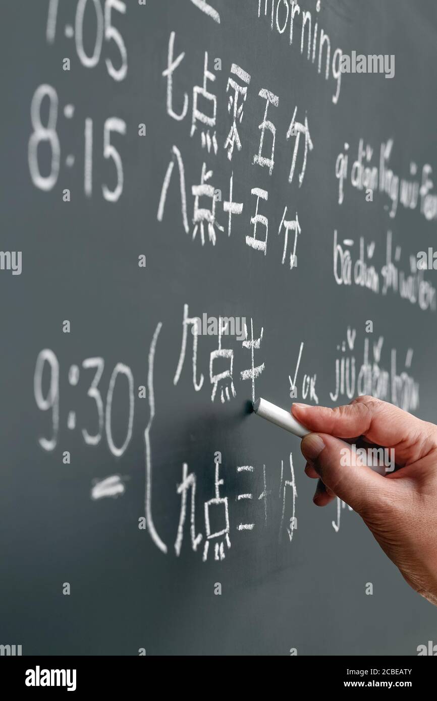 Learning chinese to tell time in class room Stock Photo - Alamy