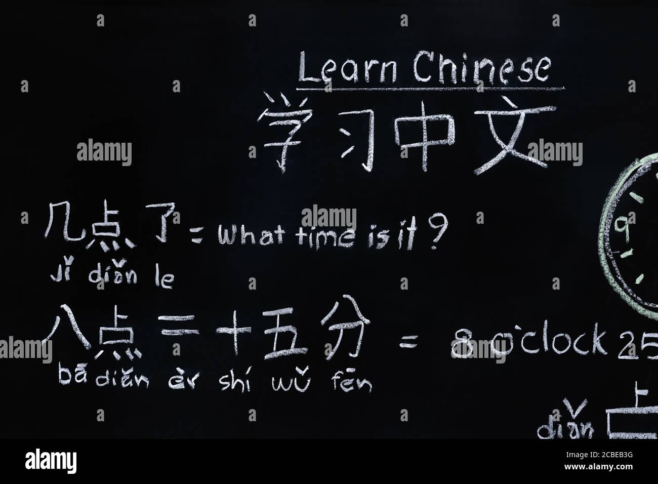 Learning chinese to tell time in class room Stock Photo - Alamy