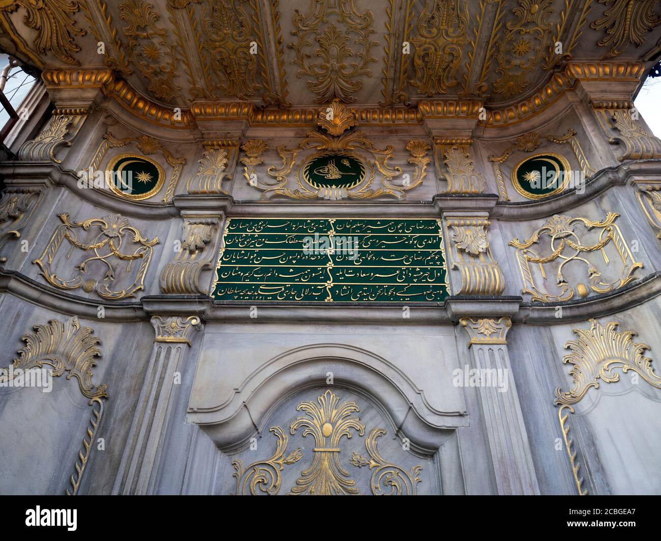 Hatice turhan sultan fountain hi-res stock photography and images - Alamy