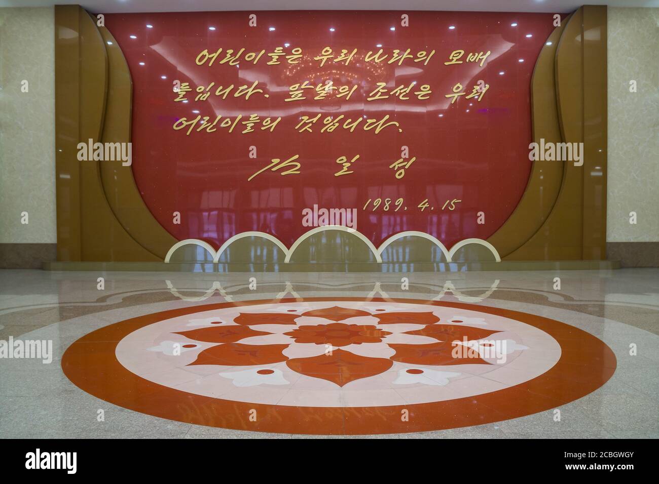 The Mangyongdae School Children's Palace, Pyongyang, North Korea Stock ...