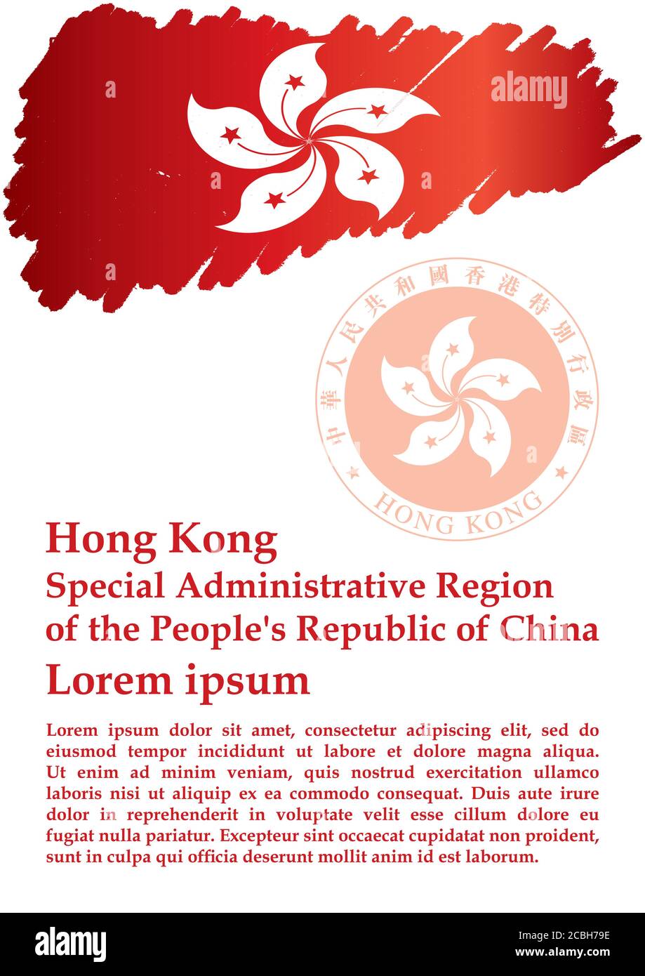 Flag of Hong Kong, Special Administrative Region of the People's Republic of China Stock Vector ...
