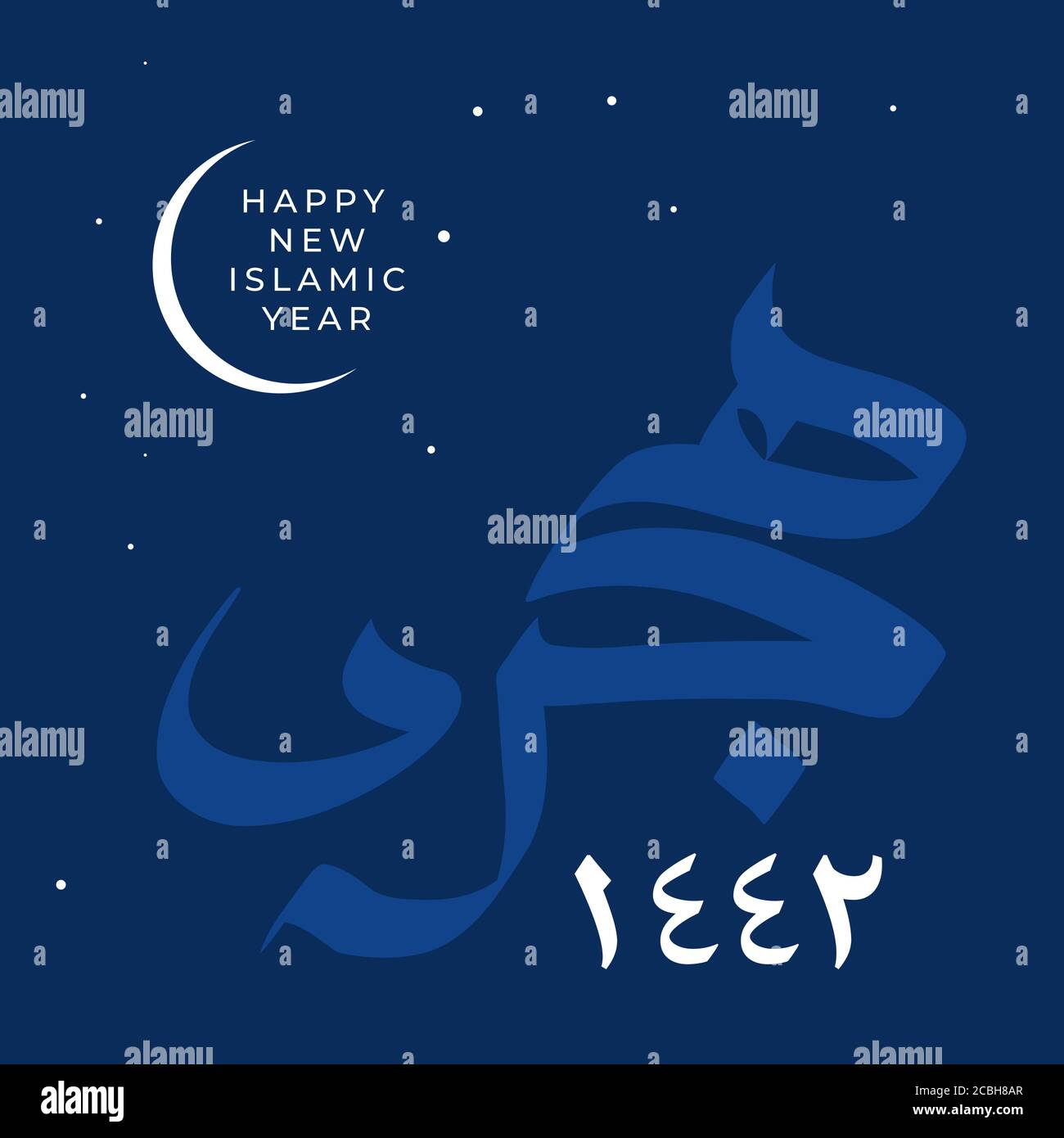 Vector illustration happy new Hijri year 1442 . Happy Islamic New Year ...