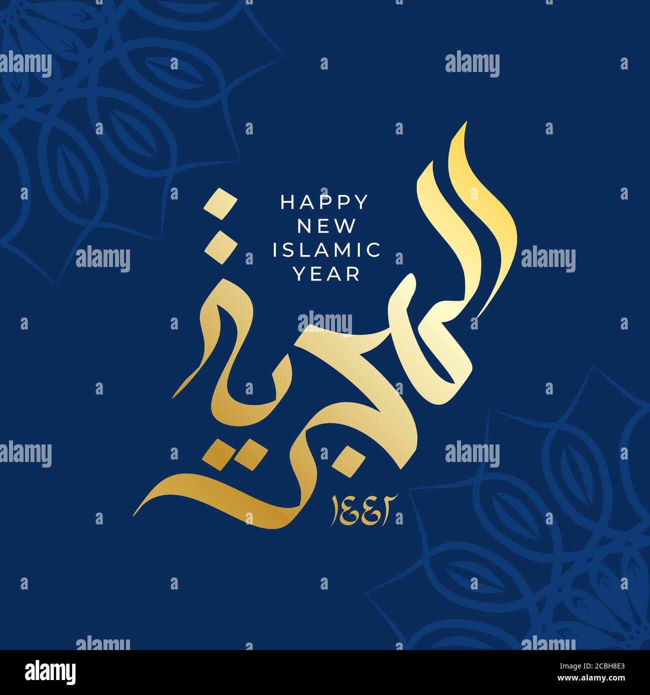Vector illustration happy new Hijri year 1442 . Happy Islamic New Year ...