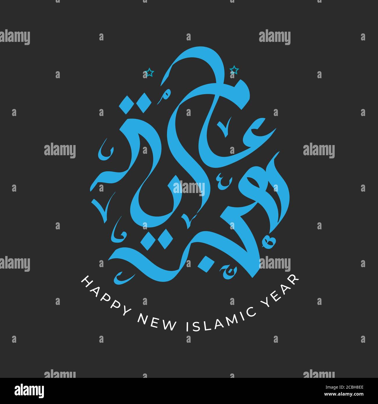 Vector illustration happy new Hijri year 1442 . Happy Islamic New Year ...