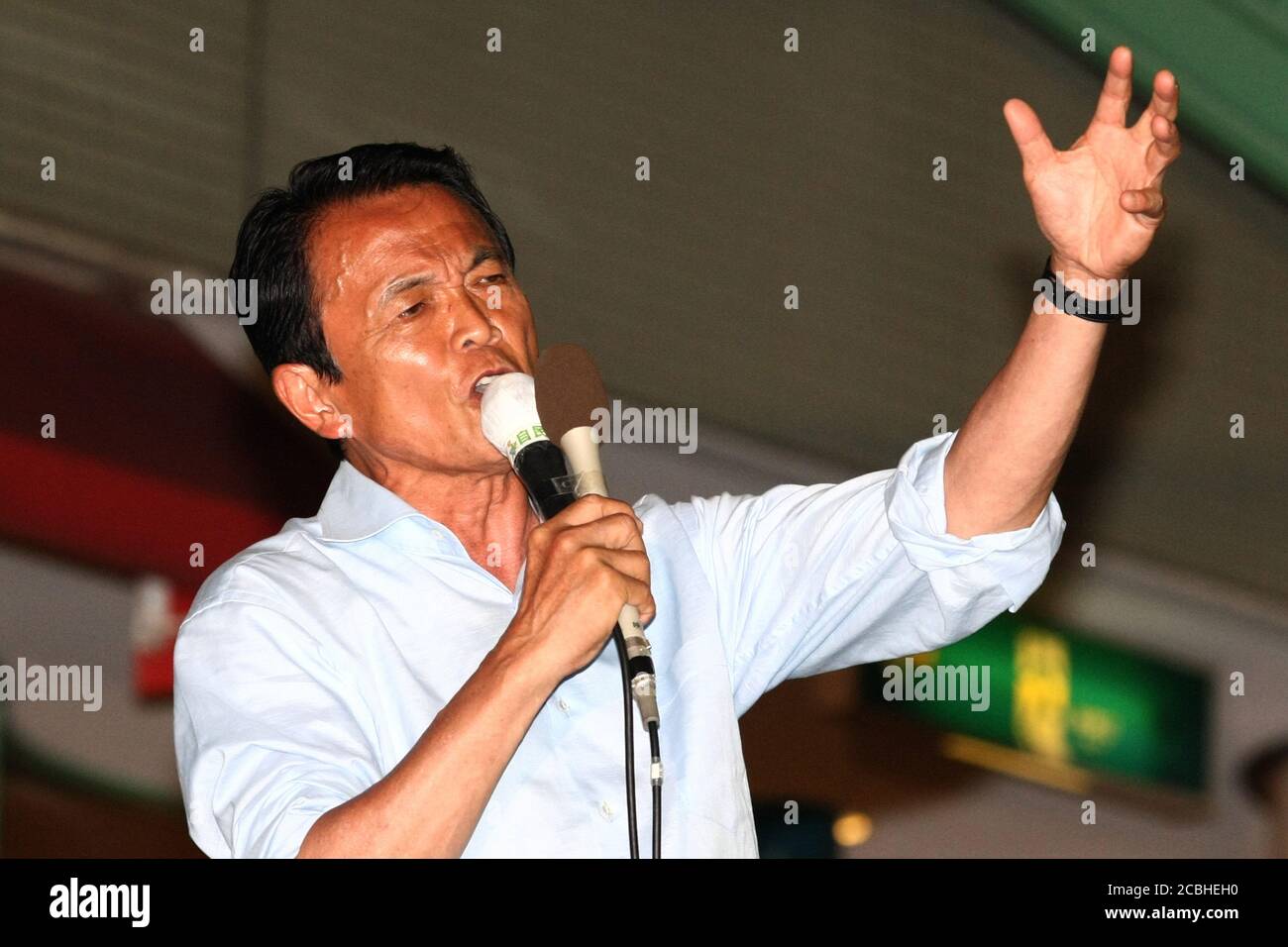 Taro aso hi-res stock photography and images - Alamy