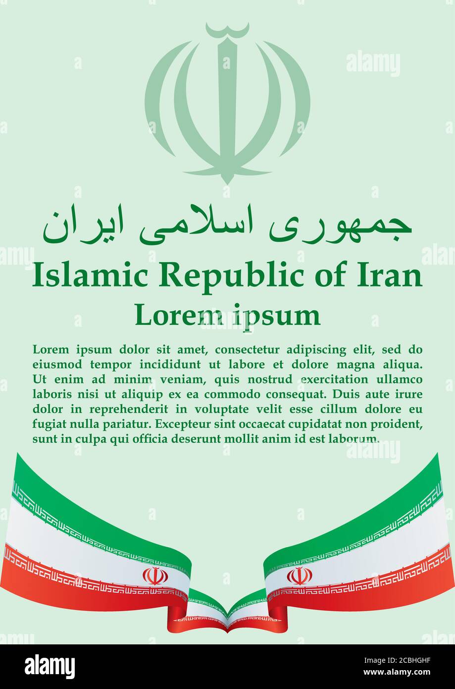 Flag of Iran, Islamic Republic of Iran. Bright, colorful vector ...