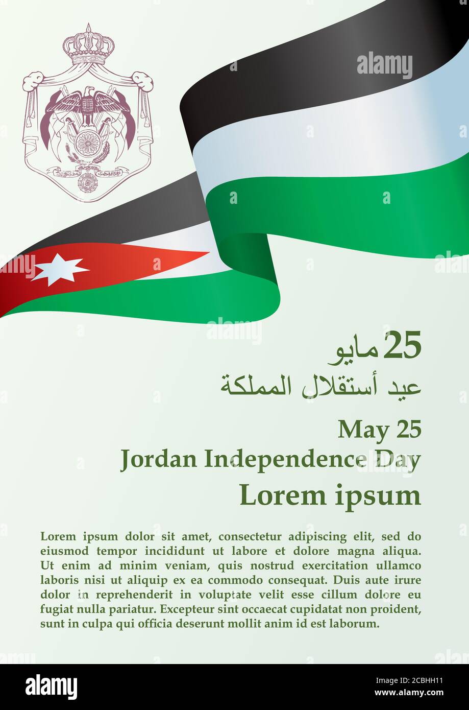 Flag of Jordan, Independence Day Of Jordan, Bright, colorful vector ...