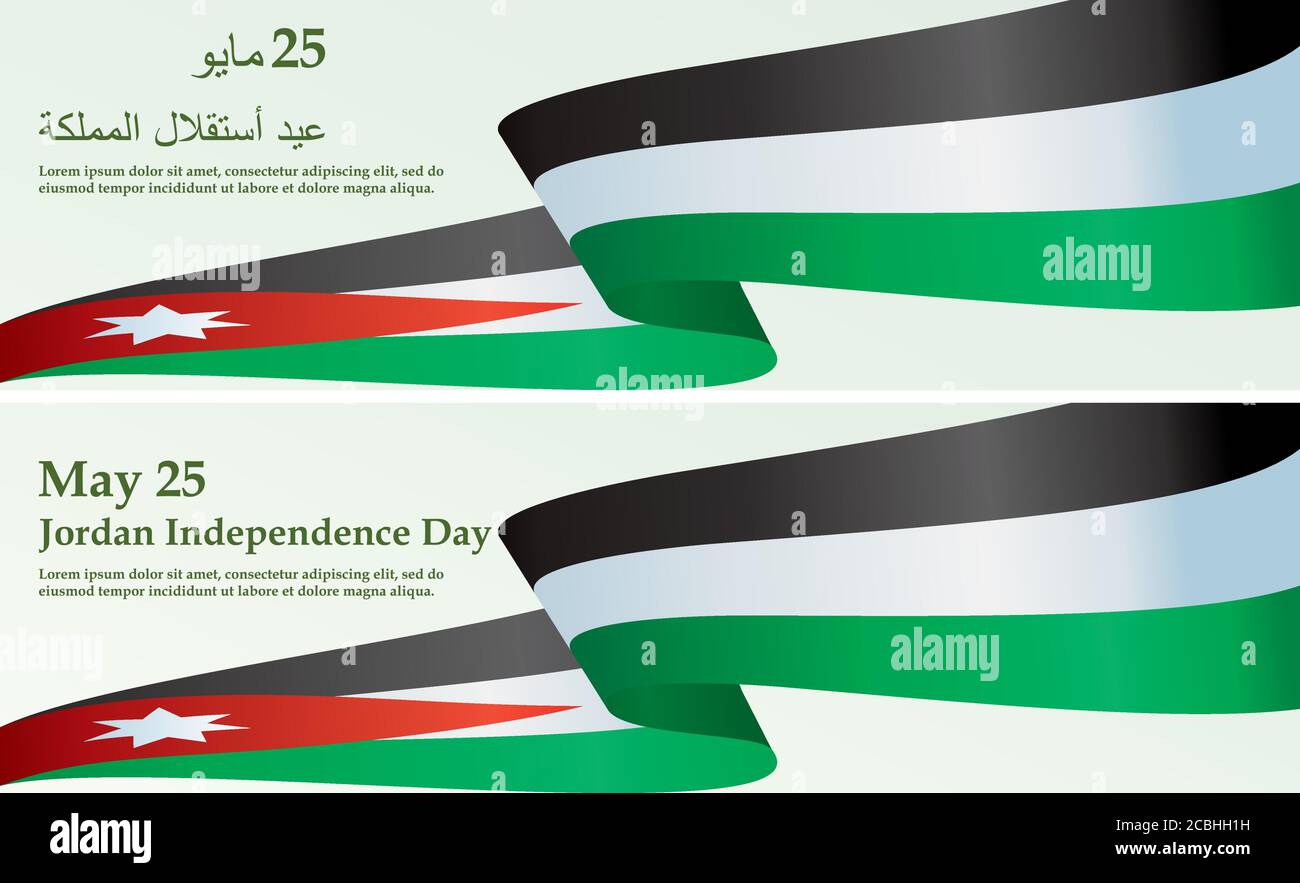 Flag of Jordan, Independence Day Of Jordan, Bright, colorful vector ...