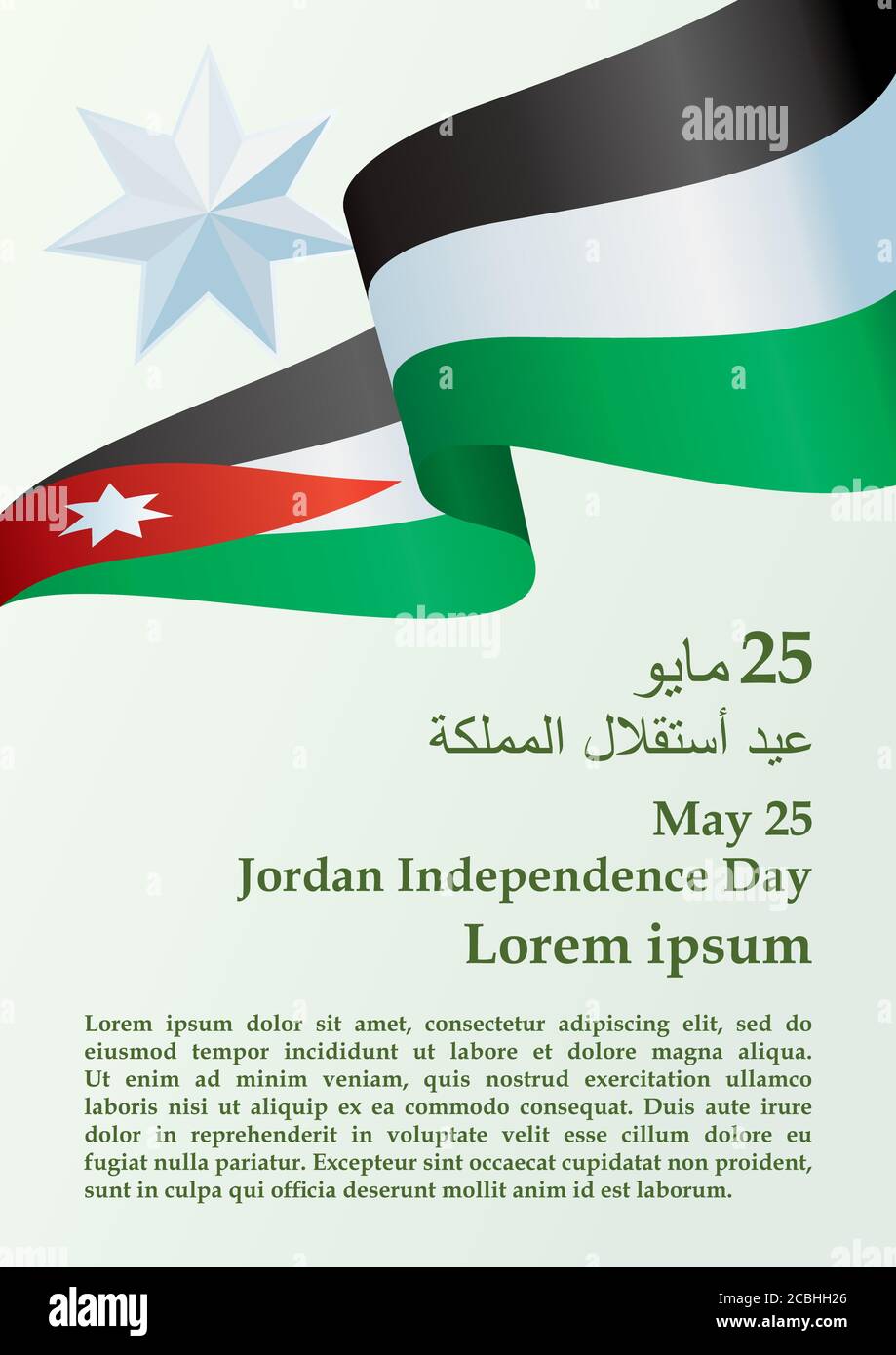 Flag of Jordan, Independence Day Of Jordan, Bright, colorful vector ...