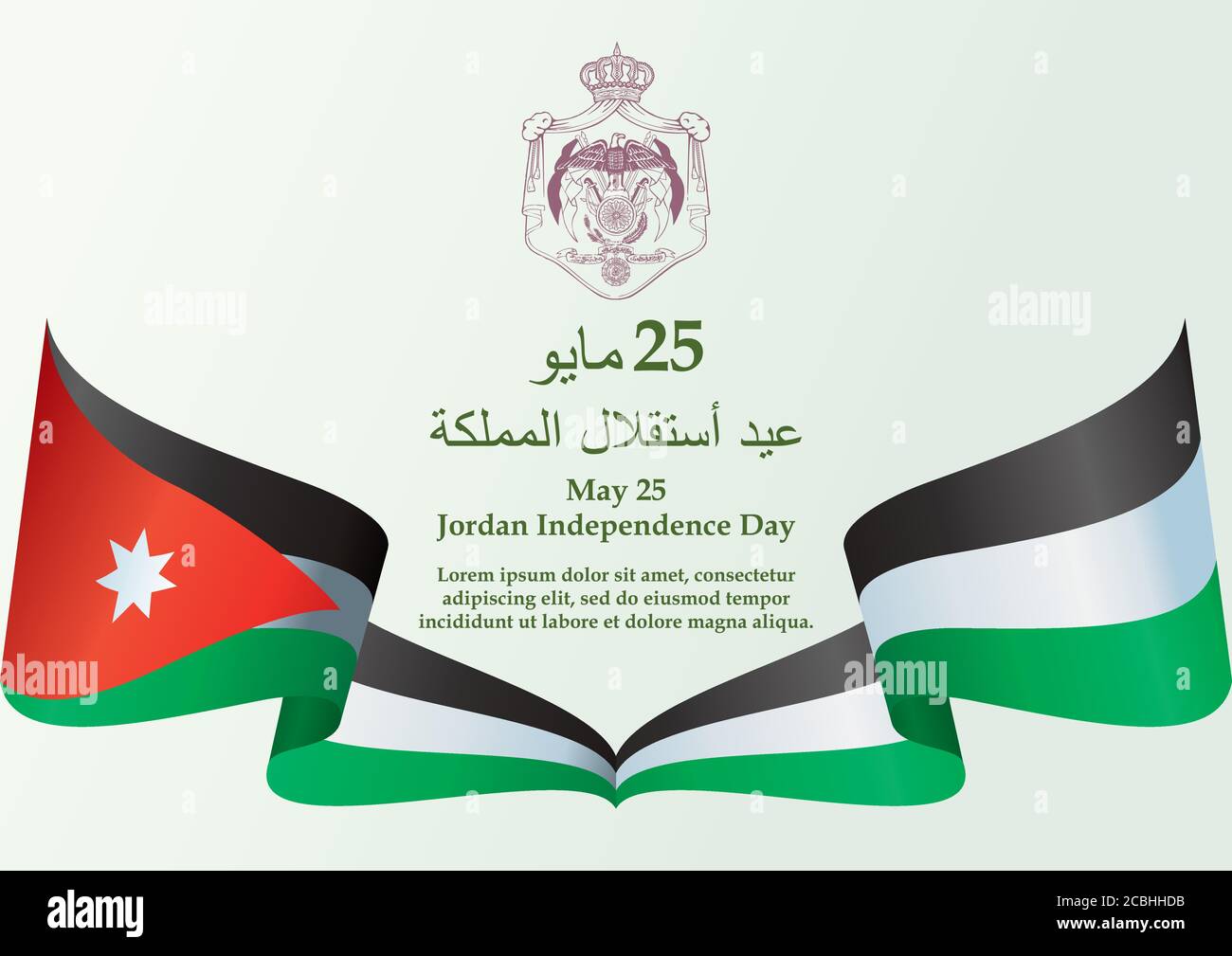 Flag of Jordan, Independence Day Of Jordan, Bright, colorful vector ...
