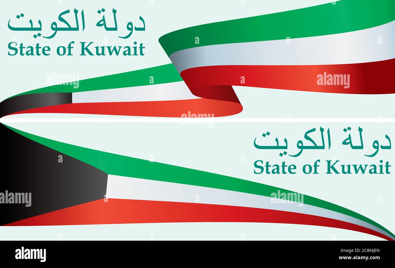 Flag of Kuwait, State of Kuwait. National day of Kuwait. Template for ...