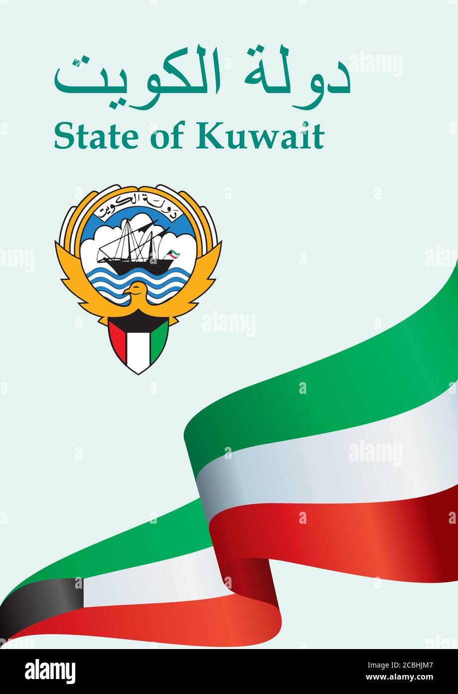 Flag of Kuwait, State of Kuwait. National day of Kuwait. Template for ...