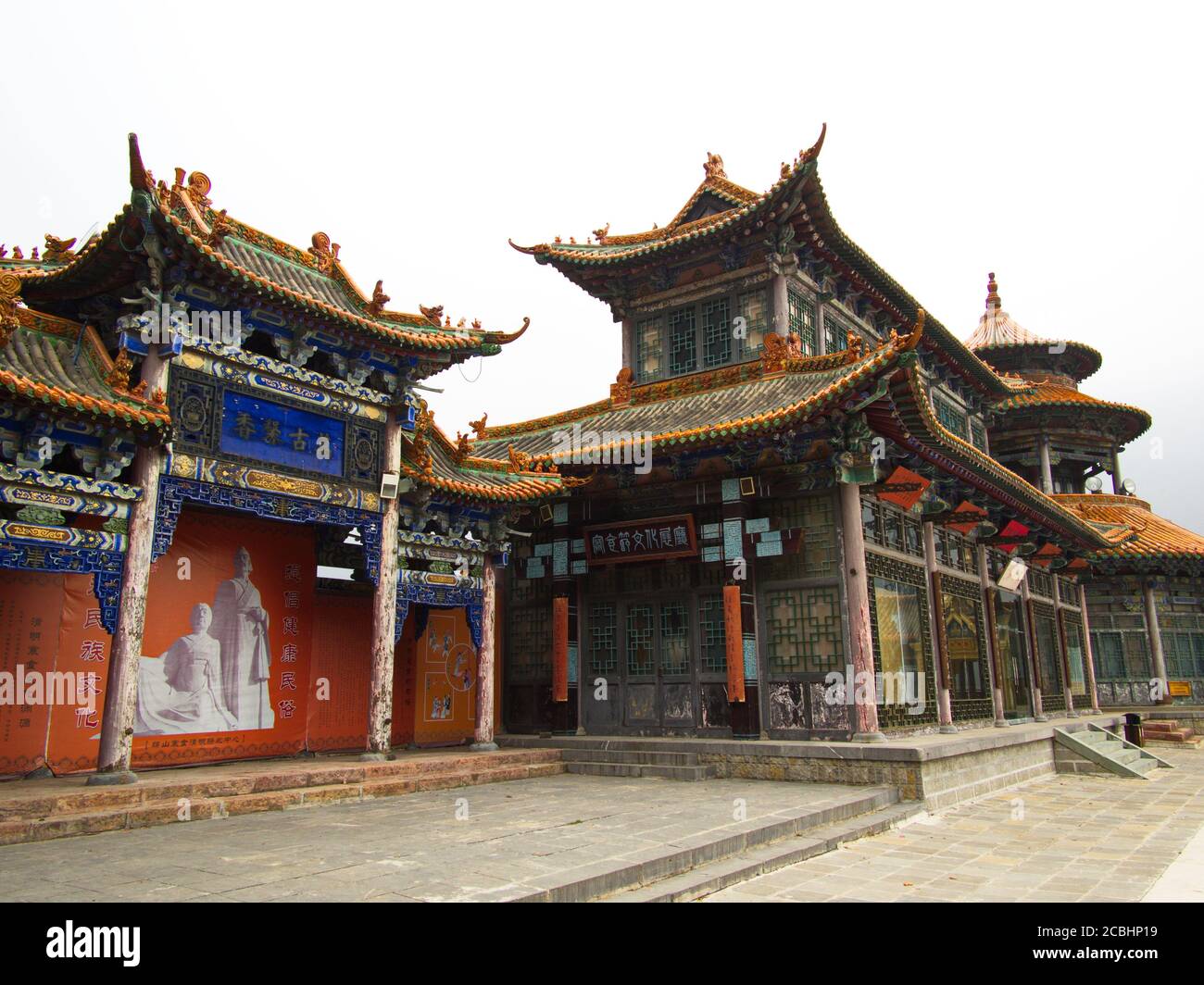 Mianshan Mountain the World Heritage, Many of Ancient Hanging Taoist ...