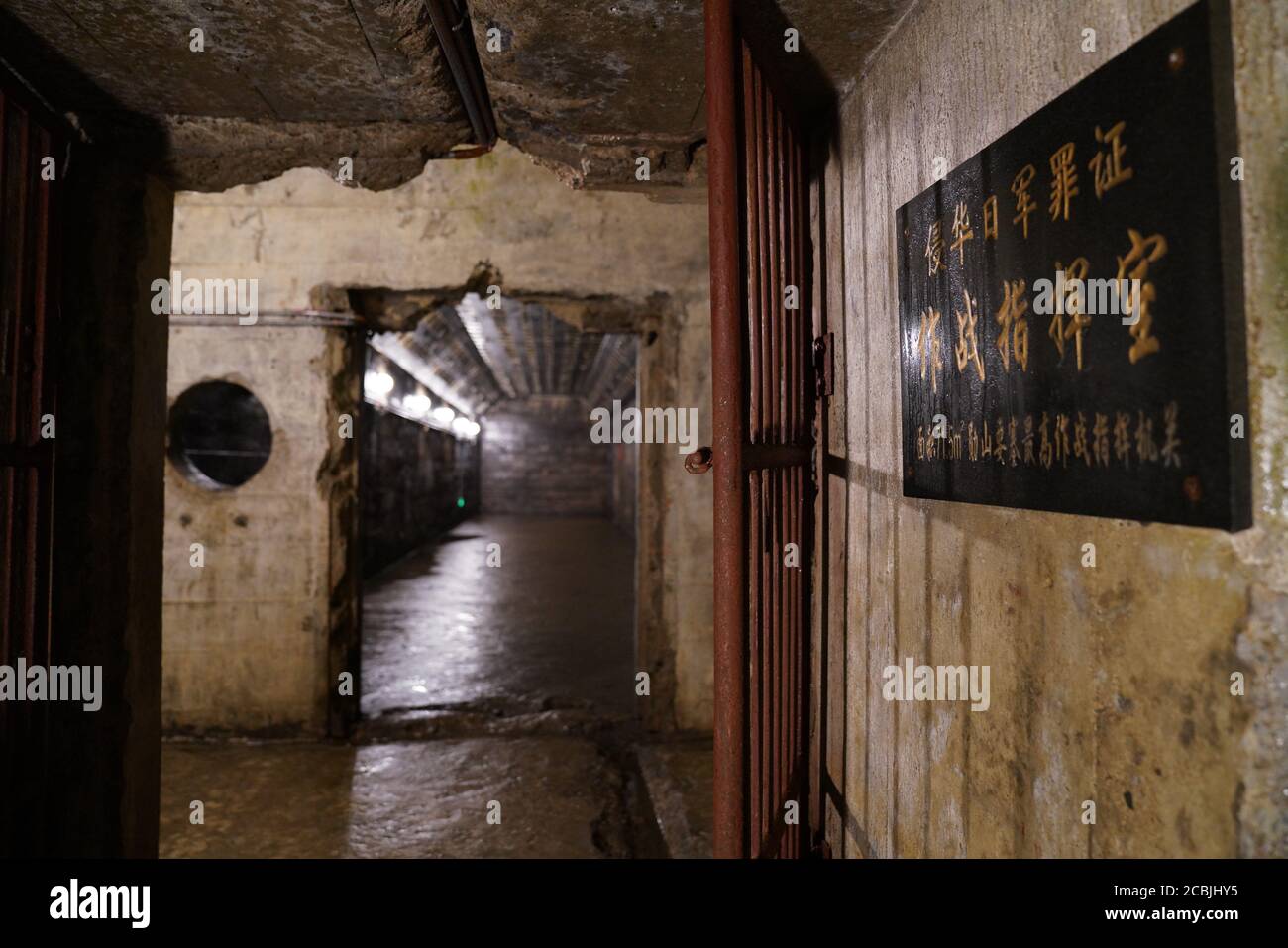 Dongning. 13th Aug, 2020. Photo taken on Aug. 13, 2020 shows an ...