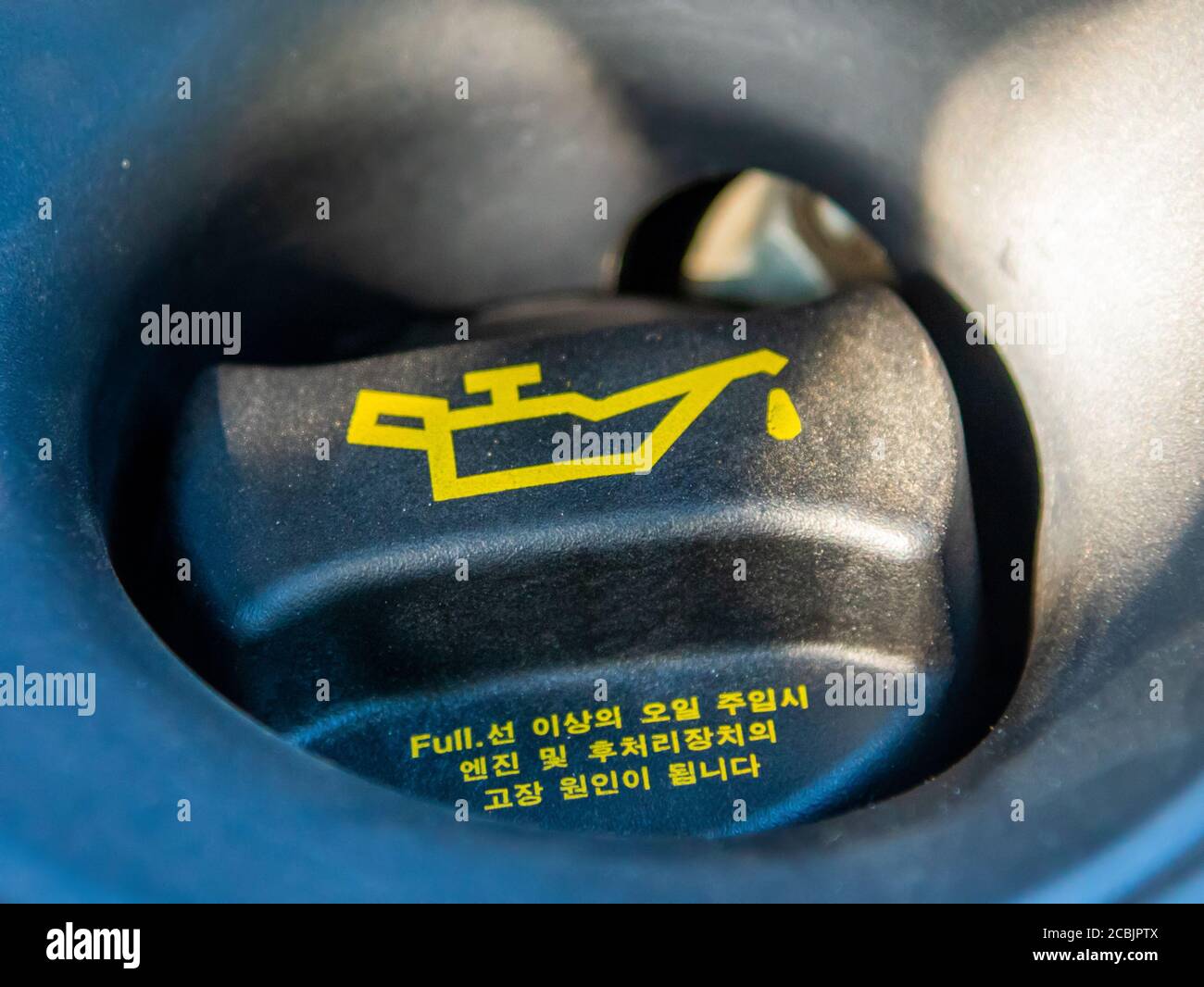 Extreme close up of an oil cap of a modern car engine Stock Photo - Alamy