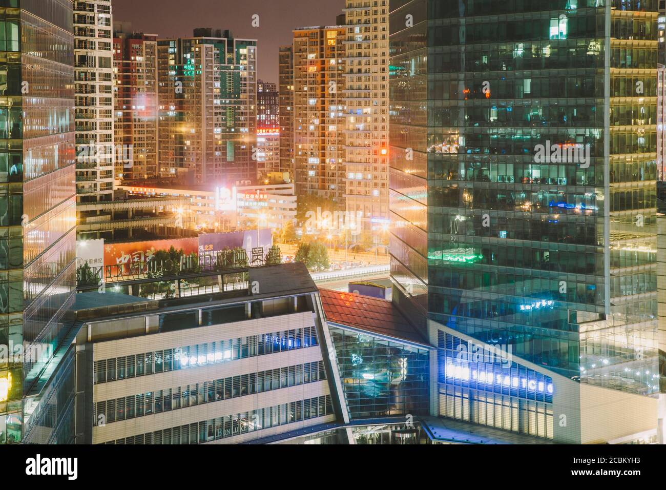 Shopping mall in beijing china hi-res stock photography and images - Alamy