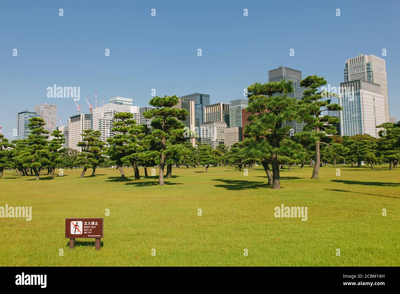 Imperial Palace Square, Tokyo, Japan Stock Photo - Alamy