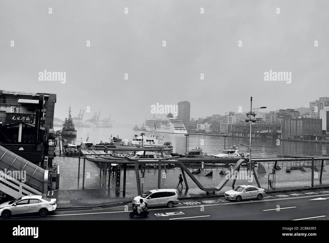 Keelung Taiwan. Circa March 2017. Nickname “Rainy Port” on a raining ...