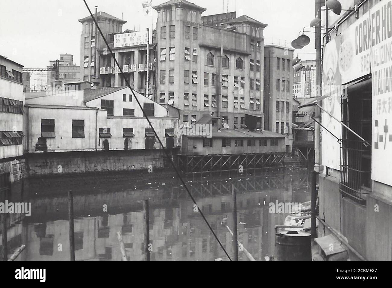 1954 Tokyo - Canal near Annex Ave Stock Photo - Alamy
