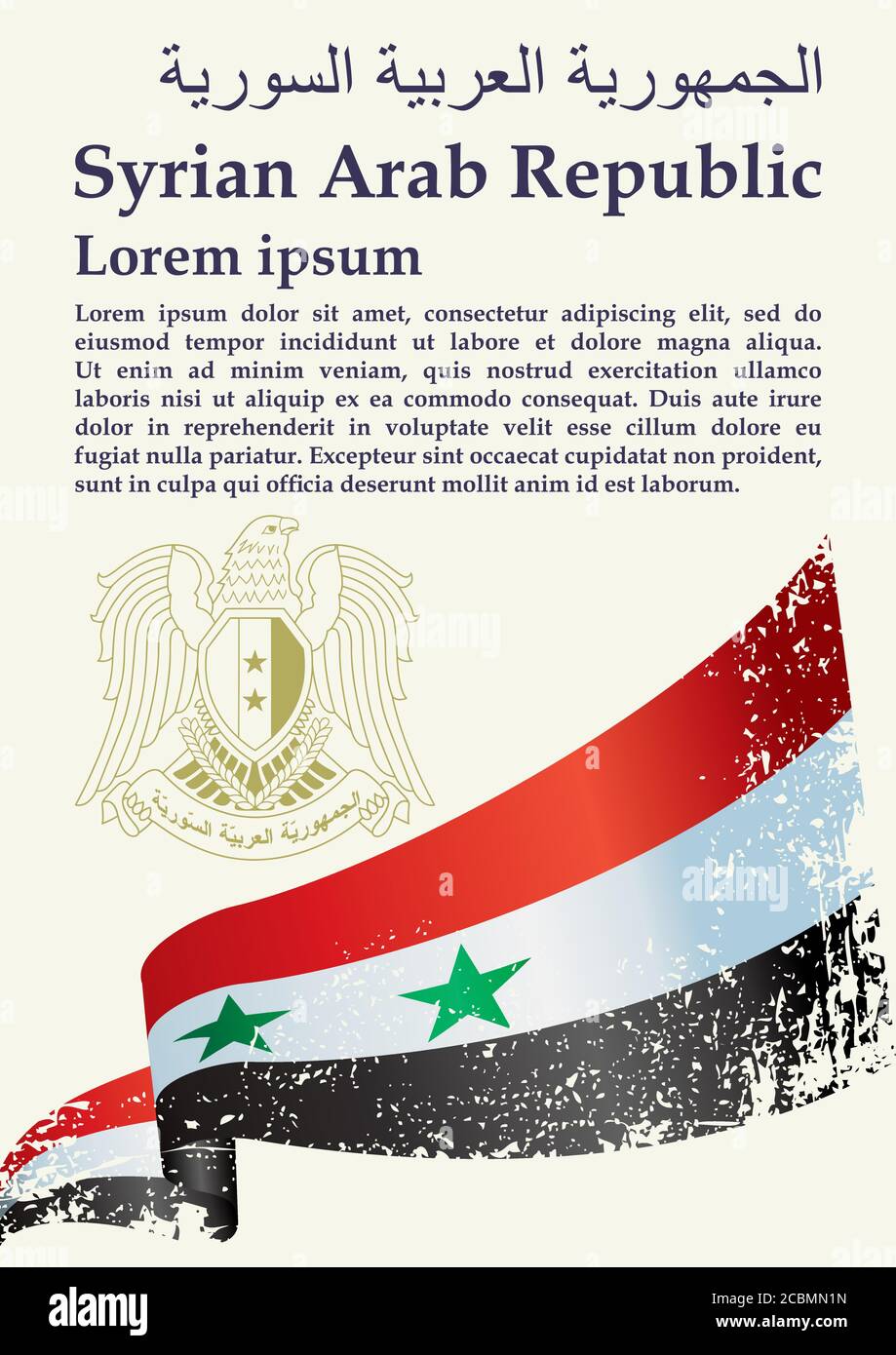 Flag of Syria, Syrian Arab Republic. Template for design award, an ...