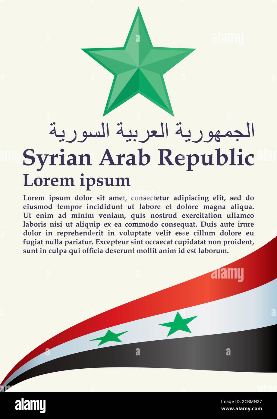 Flag of Syria, Syrian Arab Republic. Template for design award, an ...