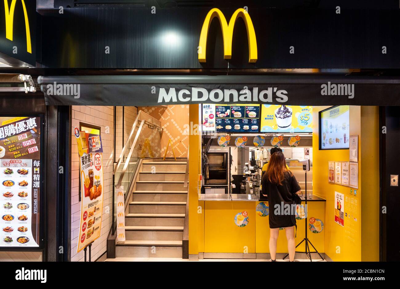 Mcdonalds shop High Resolution Stock Photography and Images - Alamy