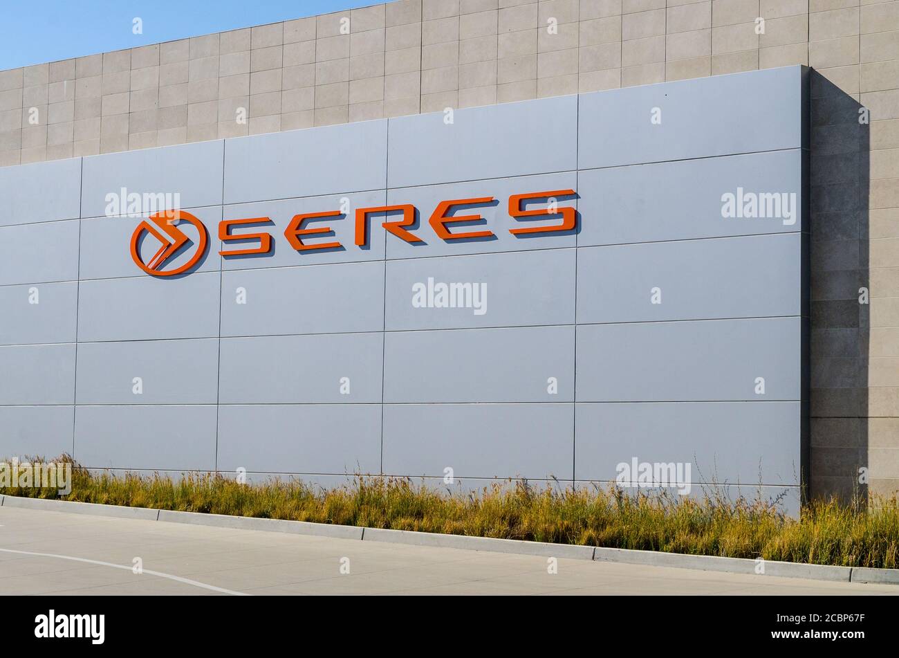 Seres logo hi-res stock photography and images - Alamy