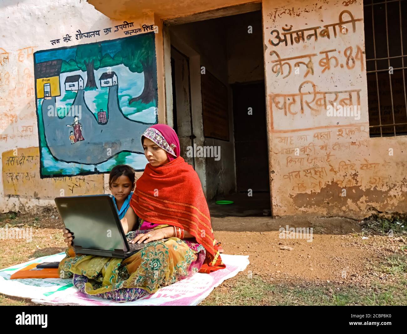 DISTRICT KATNI, INDIA - JANUARY 01, 2020: An indian village Anganwadi ...