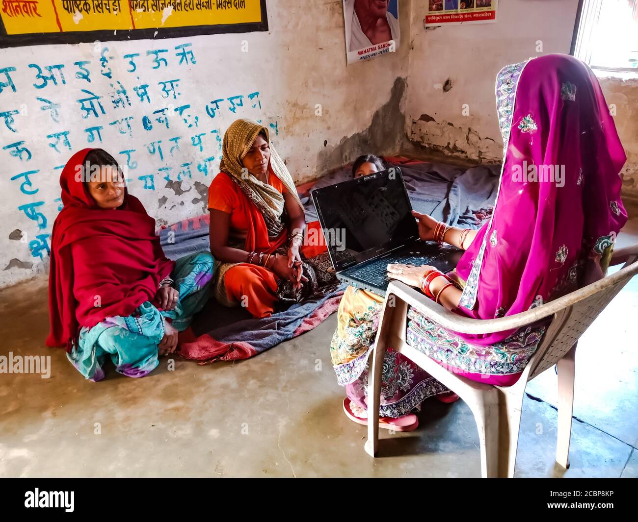 Anganwadi hi-res stock photography and images - Alamy