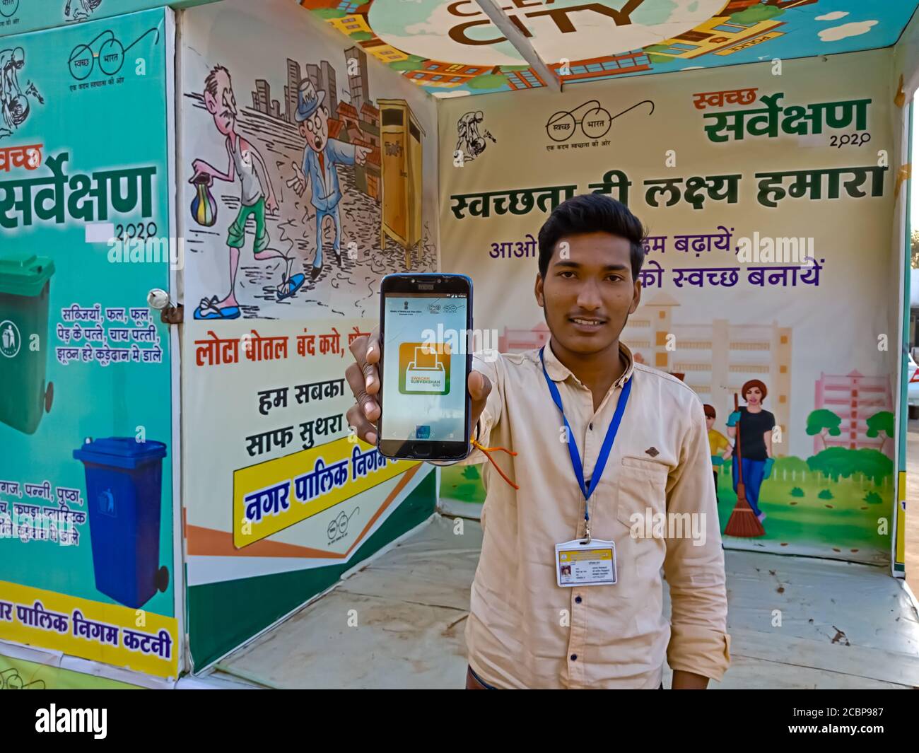Sweeper boy india hi-res stock photography and images - Alamy