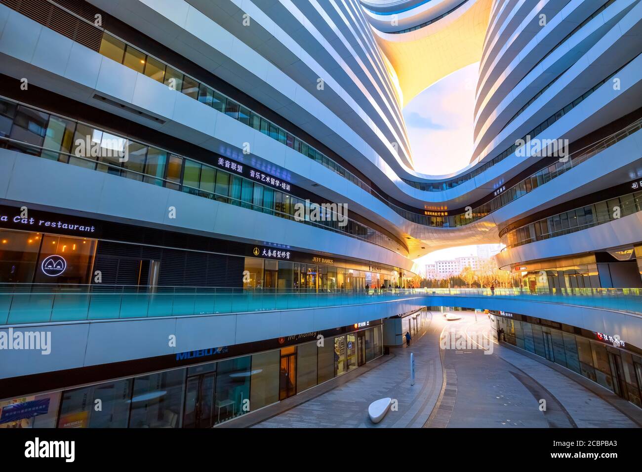 Beijing, China - Jan 12 2020: Galaxy Soho Building is an urban complex ...