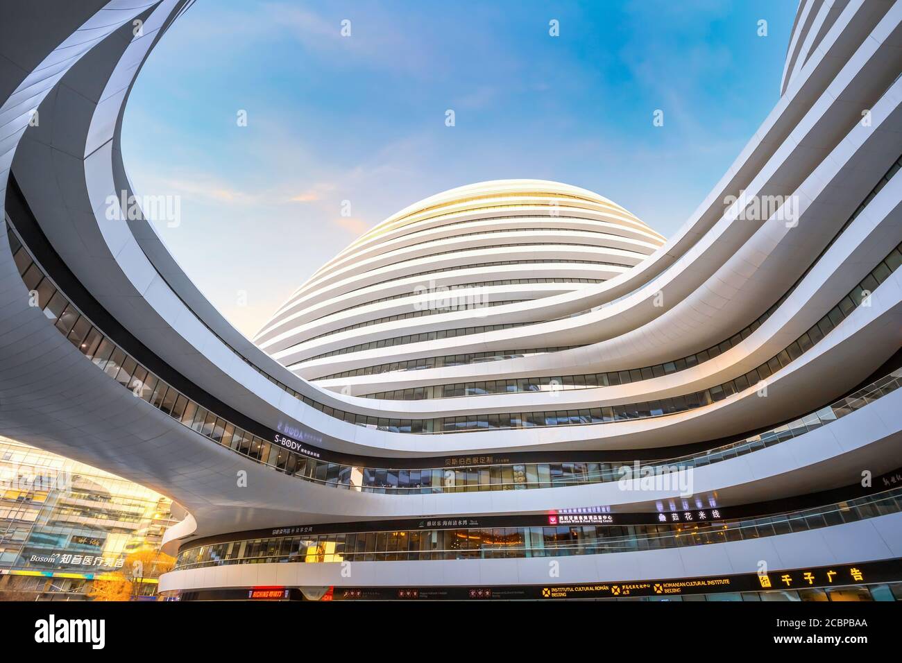 Beijing, China - Jan 12 2020: Galaxy Soho Building is an urban complex ...