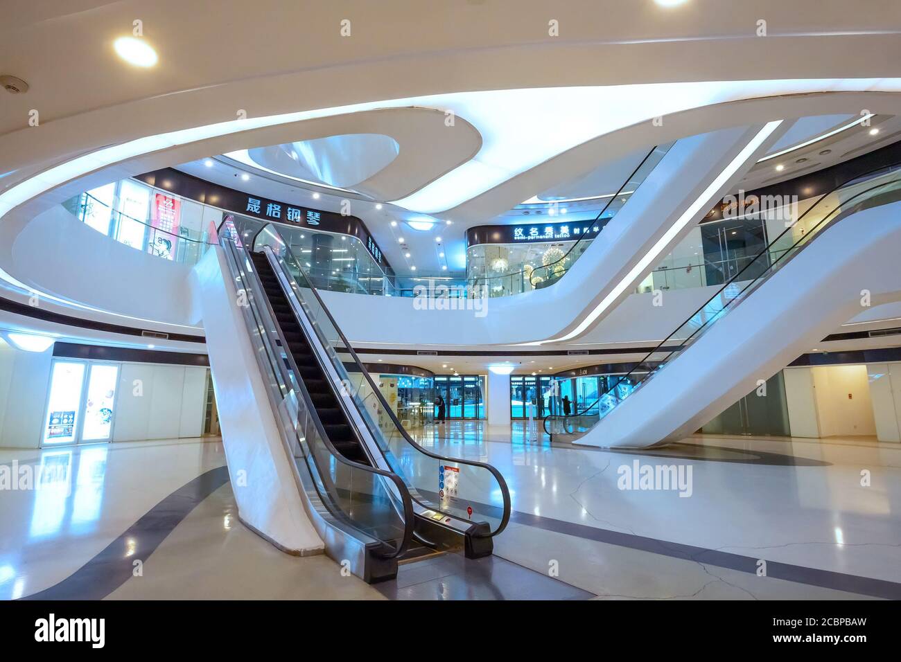 Beijing, China - Jan 9 2020: Galaxy Soho Building is an urban complex ...