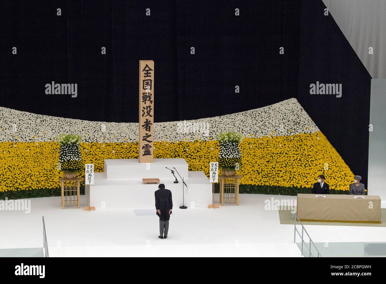 Emperor hirohito surrender hi-res stock photography and images - Alamy