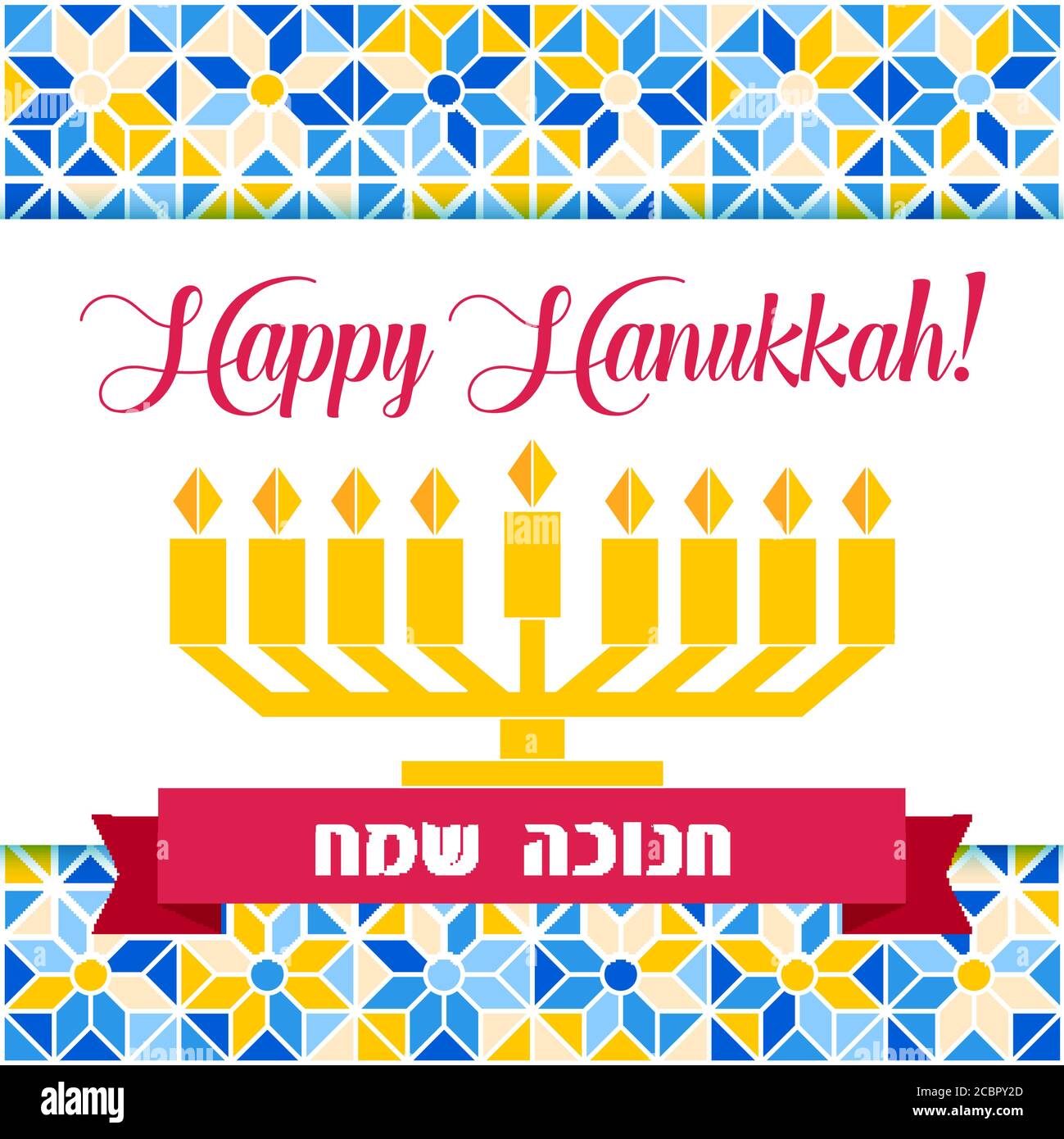 Happy Hanukkah greeting card, Hanukkah party poster template or social ...