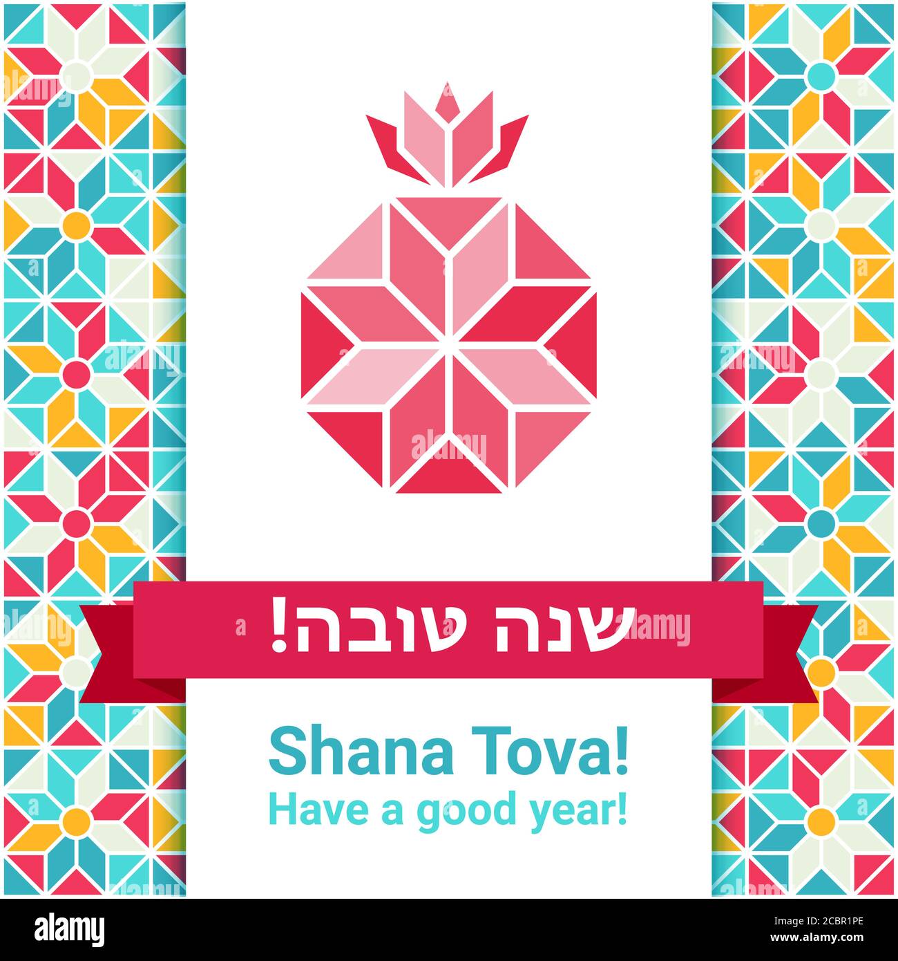 Jewish new year greeting card hi-res stock photography and images - Alamy