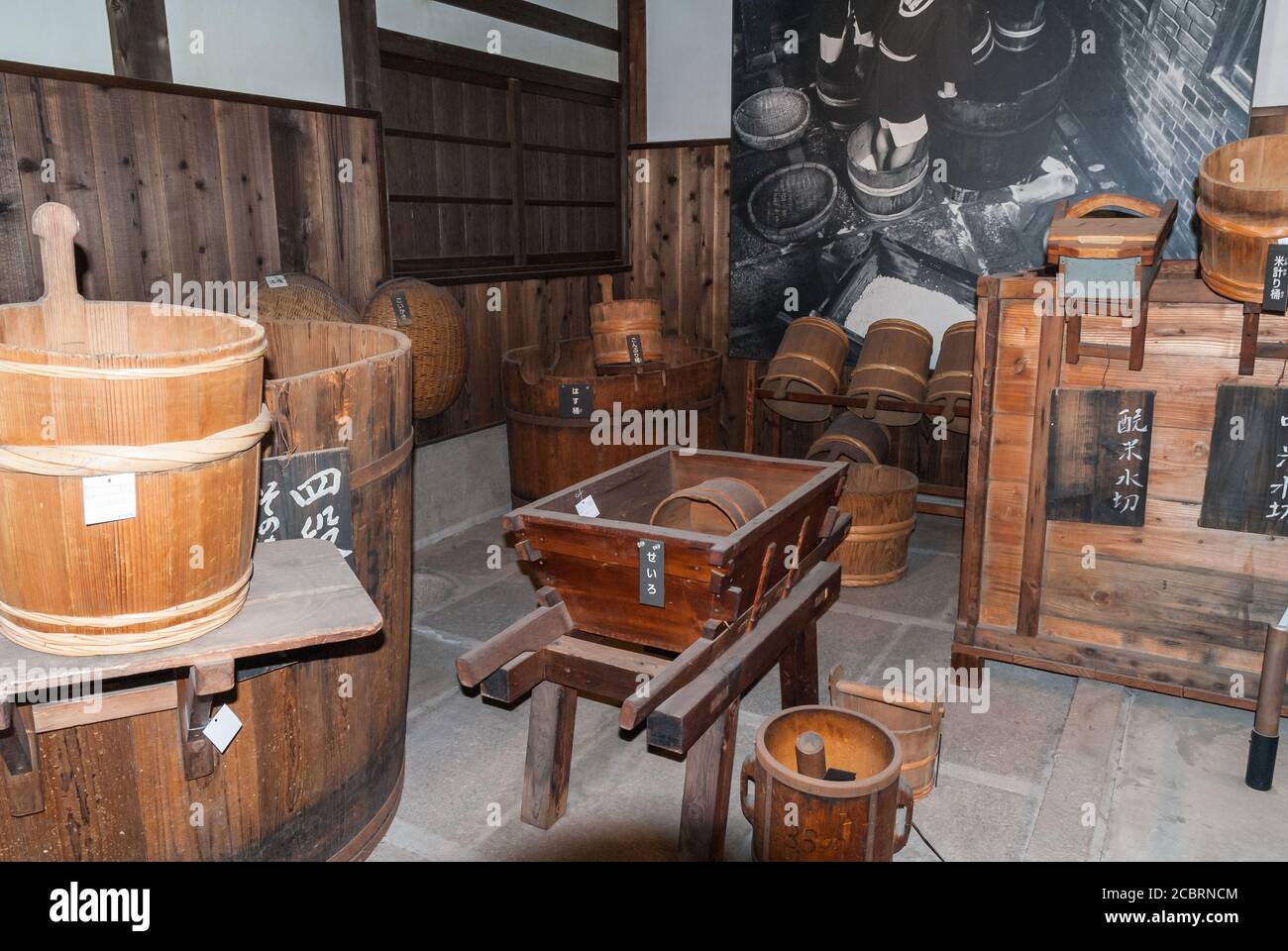 Hakushika Memorial Sake museum in Nishinomiya, Japan Stock Photo - Alamy