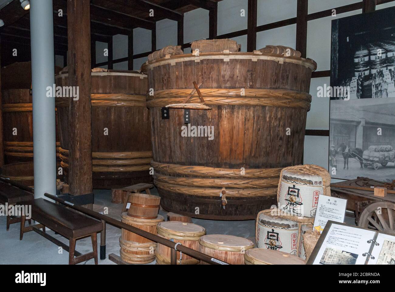 Hakushika Memorial Sake museum in Nishinomiya, Japan Stock Photo - Alamy