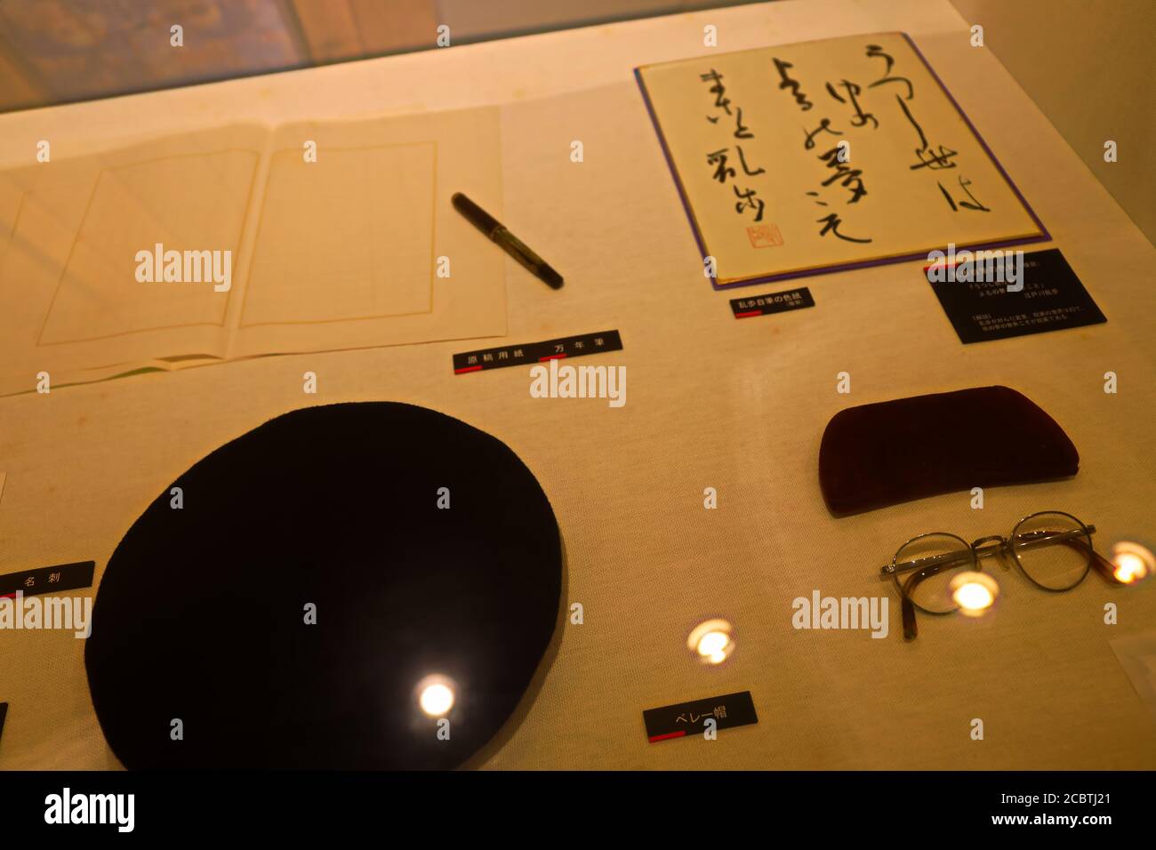 Accessories of the Edogawa Rampo in Edogawa Rampo Museum. which is a ...