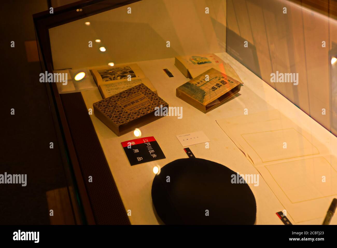 Accessories of the Edogawa Rampo in Edogawa Rampo Museum. which is a ...