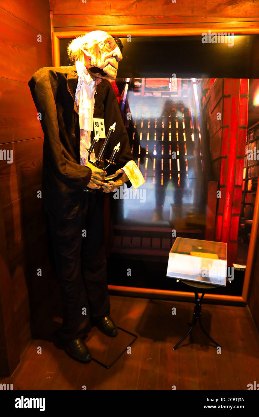 Edogawa rampo hi-res stock photography and images - Alamy