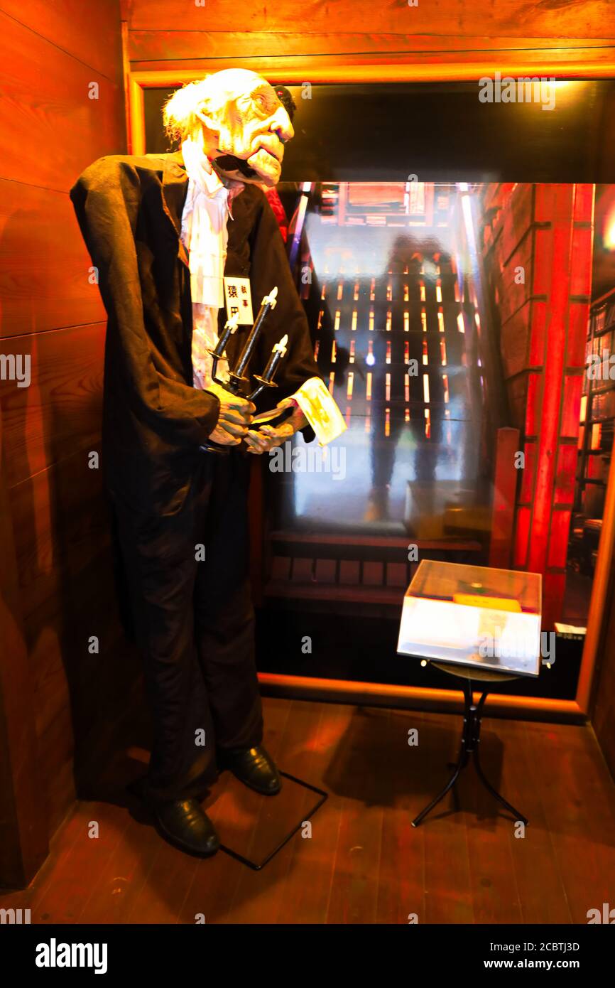 Old black butler doll in Edogawa Rampo Museum. which is a museum about ...