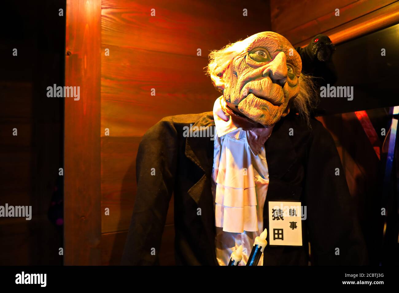 Edogawa Rampo High Resolution Stock Photography and Images - Alamy