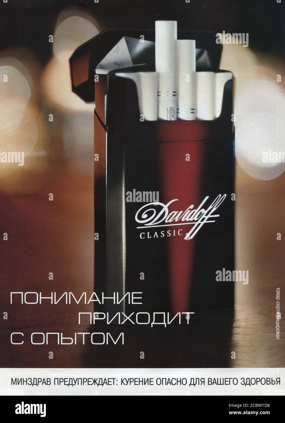 Davidoff Classic Cigarettes