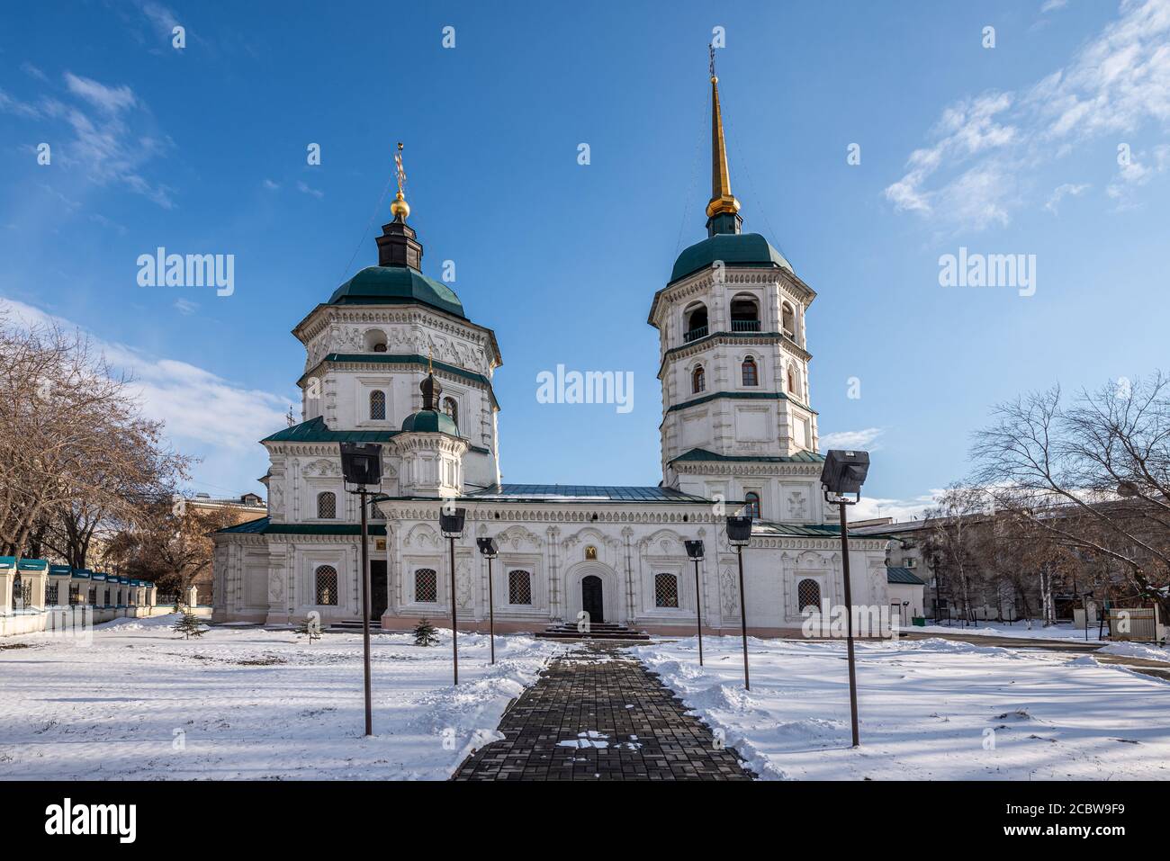 Former soviet side building hi-res stock photography and images - Alamy