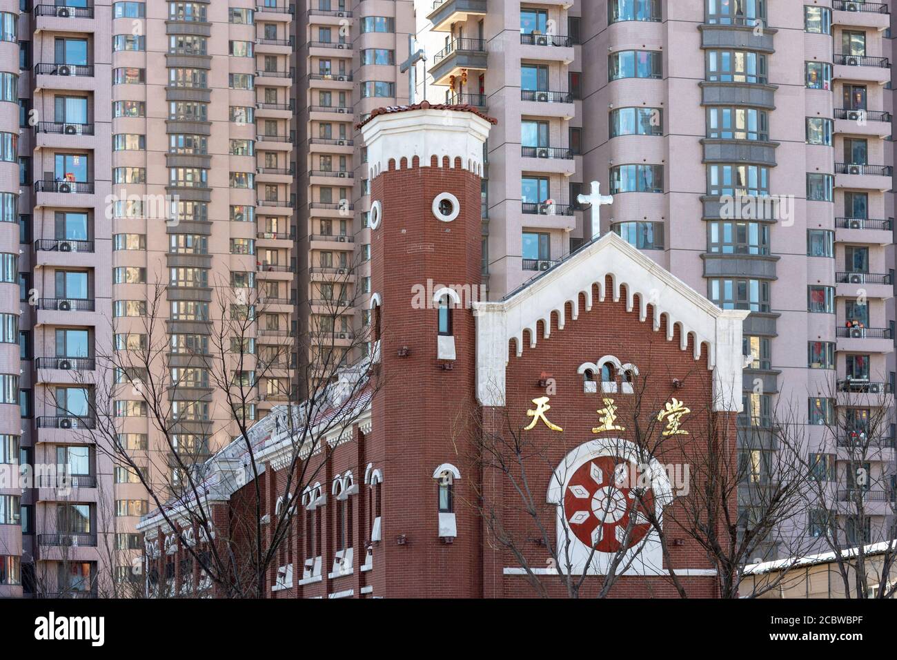 Old tientsin hi-res stock photography and images - Alamy