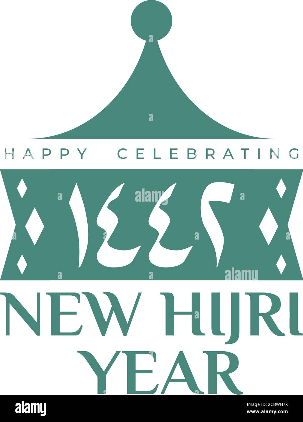 Vector illustration happy new Hijri year 1442 . Happy Islamic New Year ...