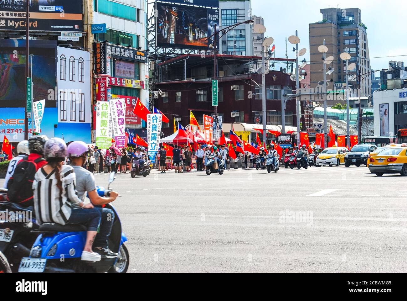 Red glags hi-res stock photography and images - Alamy