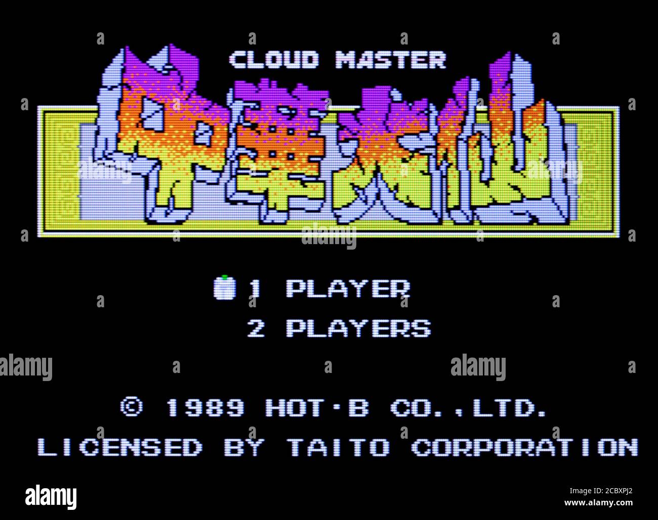 Cloud Master - Sega Master System - SMS - editorial use only Stock ...